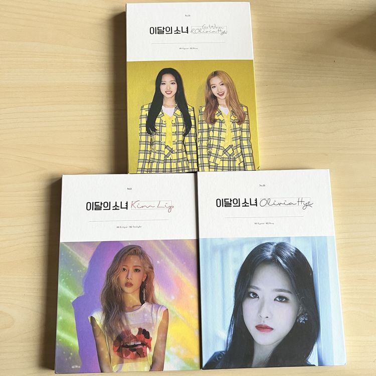 Loona - solo debut albums (set of 3) | Kaufen auf Ricardo