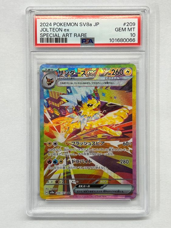 PSA 10 Jolteon ex SAR Pokemon Terastal Festival Prismatic (Neu und ...
