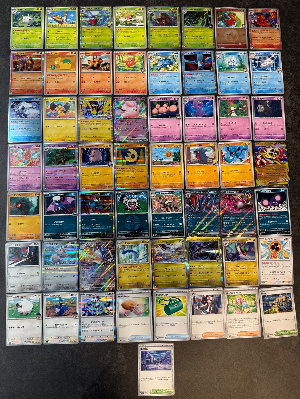 Mega Dream EX JAP - Lot of 57 cards (5 Ex - 14 Holo - 3 Rev) (Gebraucht ...