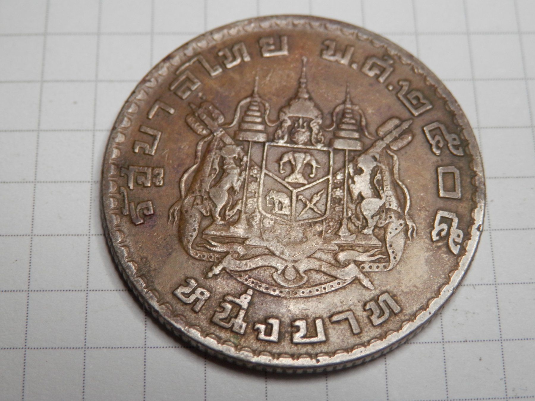 Thailand 1 Baht, 2505 (1962) (Gebraucht) in Weiach für CHF 1 – mit ...