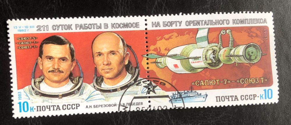 CCCP Paar Briefmarken gestempelt Siehe Original Fotos (Gebraucht) in ...