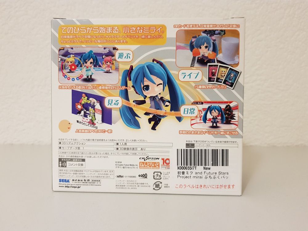 Hatsune Miku - Project Mirai /3DS (jap)🇯🇵 (Neuf avec emballage d ...