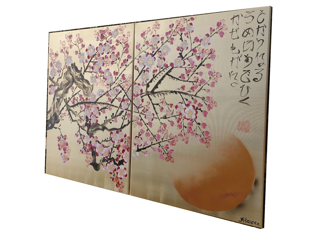 Japanische Sakura J337 ⚡️ Goldene Acrylgemälde 70x100cm | Kaufen auf Ricardo