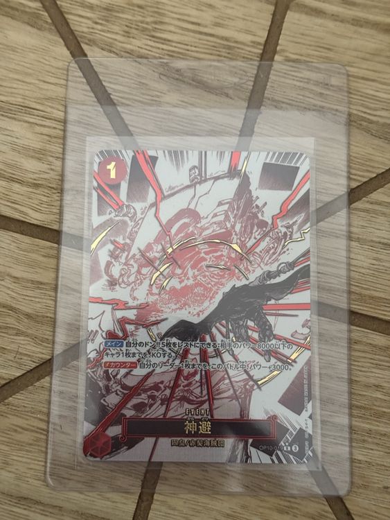 One Piece OP10-019 Divine Departure (Gebraucht) in Balsthal für CHF 50 ...