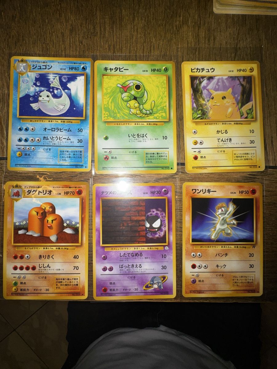 Carte Pokémon Vintage Giapponesi - Set Base - Ottime! (Usato) a Chalais ...