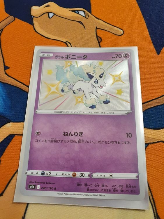 Pokemon - Galar-Ponita (s4a 246) - JAP (Neu (gemäss Beschreibung)) in Bülach für CHF 10 – mit ...