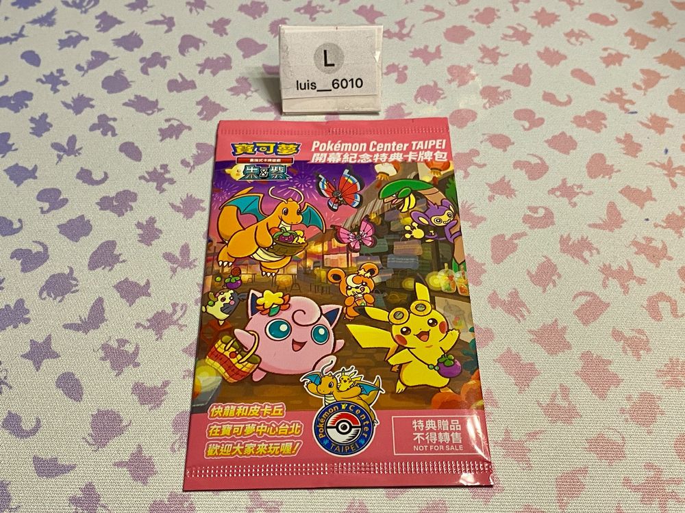 Pikachu SVP 057 POKEMON CENTER Taipei Sealed Exclusive PROMO (Neu und ...
