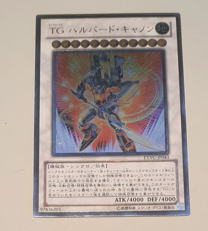 EXVC-JP043 T.G. Halberd Cannon Ultimate Rare (Gebraucht) in Münchenbuchsee für CHF 5 – mit ...
