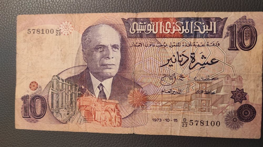 10 Dinar Tunisie 1973 | Kaufen auf Ricardo