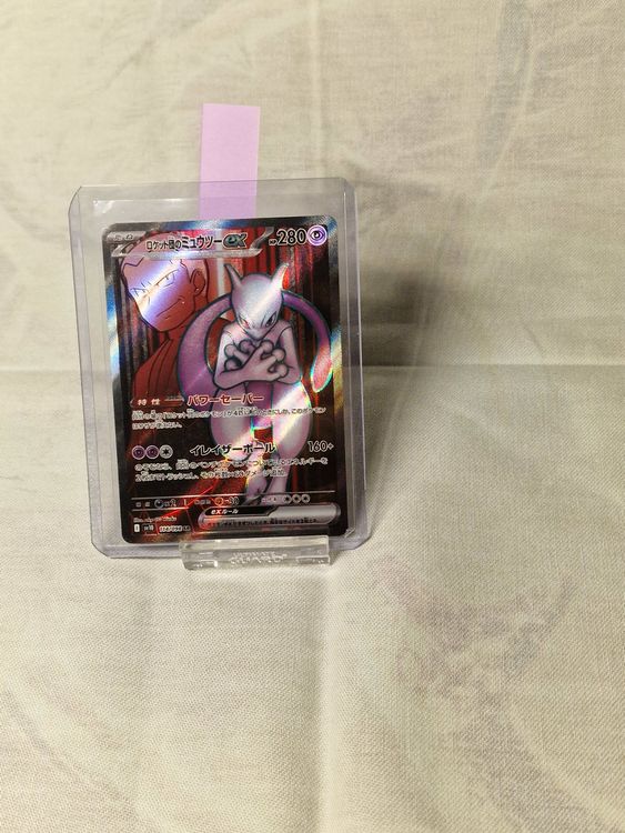 Team Rocket's Mewtwo ex 114/098 SR Glory of Team Rocket sv10 | Kaufen auf Ricardo