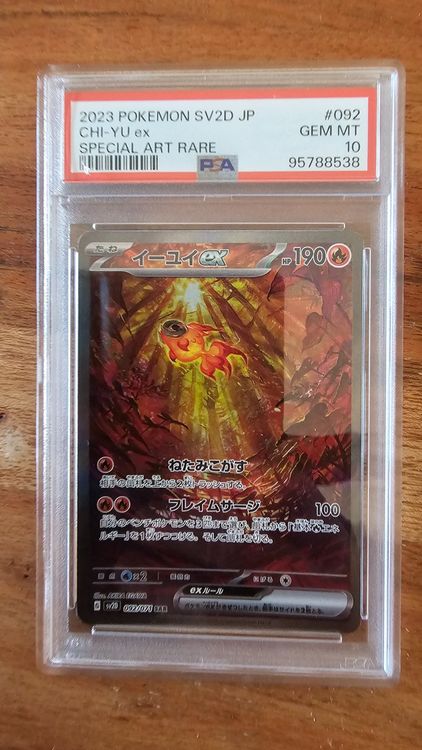 Pokémon Karte CHI-YU ex SAR SV2D 092/073 PSA 10 (Neu (gemäss ...