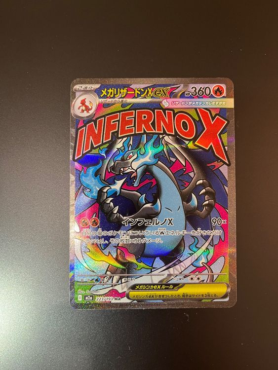 Pokemon Mega Charizard X EX MA #233 Mega Dream 🇯🇵 dès 1.- (Gebraucht ...