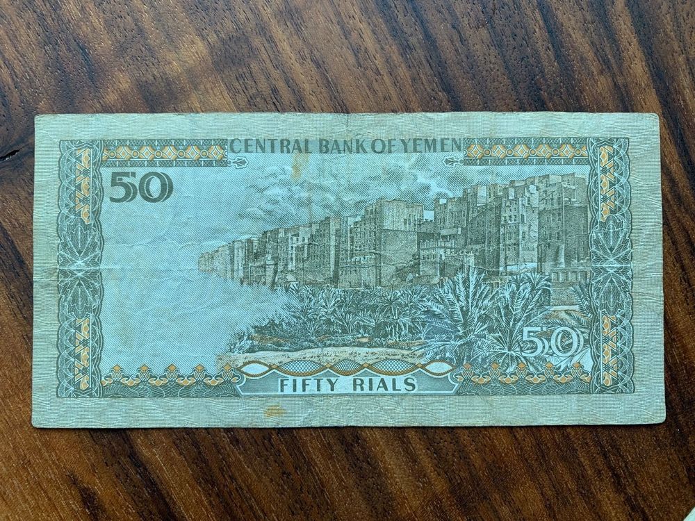 Banknote Yemen 50 Rials | Kaufen auf Ricardo
