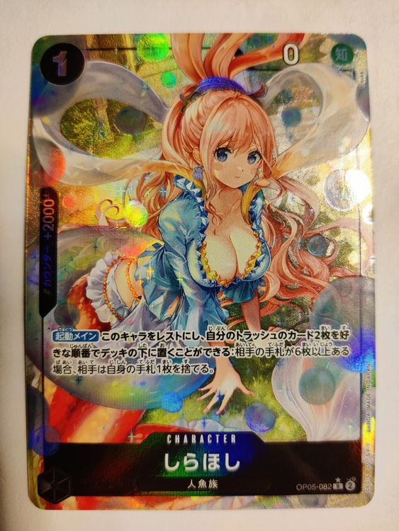 Shirahoshi OP05-082 R Alternate Art One Piece Karte JPN (Neu (gemäss Beschreibung)) in ...