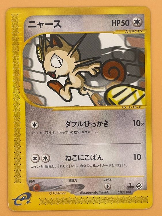Meowth 029/128 Pokémon Expedition Expansion Set 1.Edition | Kaufen auf ...