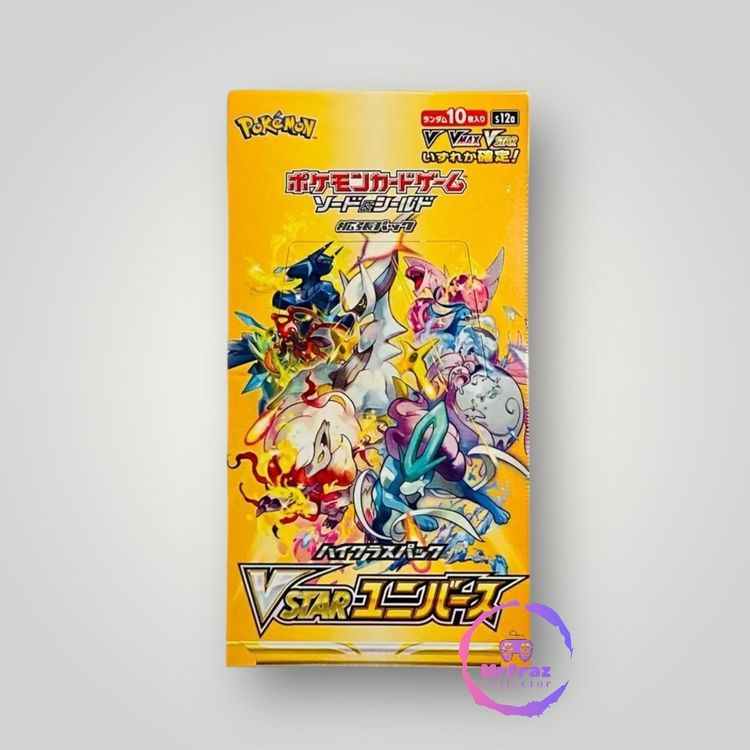 Pokémon VSTAR Universe Booster Box / 2022 | Kaufen auf Ricardo