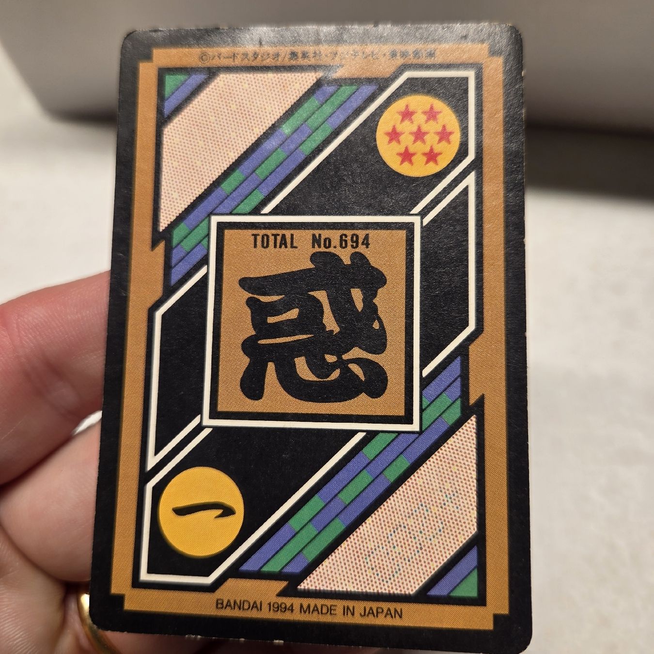 Carte Dragon Ball Z Broly Dp Hondan 48 (D'occasion) à Petit-Lancy pour ...