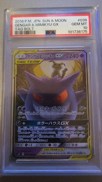 Japanische Pokemon Karte Gengar & Mimikyu GX Tag Team PSA10 (Neu (gemäss Beschreibung)) in ...