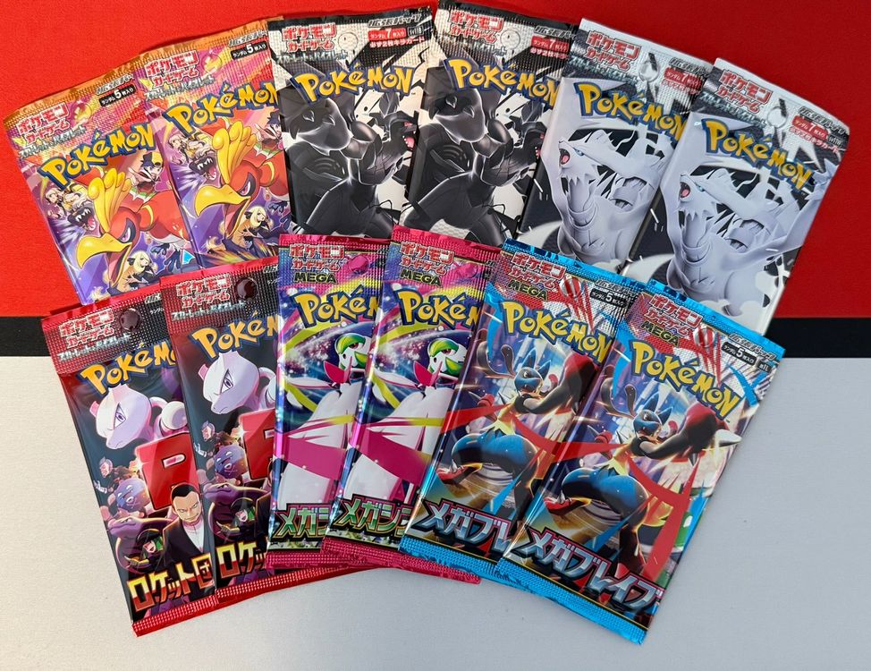 Pokemon Booster Packs Japanese Bundle #8 (Neu (gemäss Beschreibung)) in ...