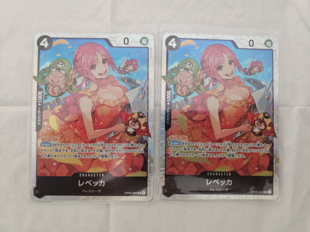 One Piece OP05-091 | Kaufen auf Ricardo