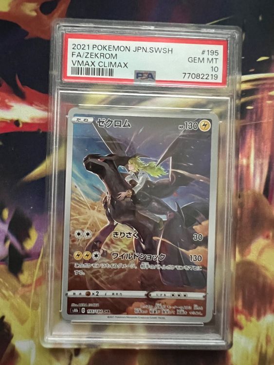 Pokemon VMAX Climax Zekrom PSA10 JP (Gebraucht) in Siebnen für CHF 65 ...