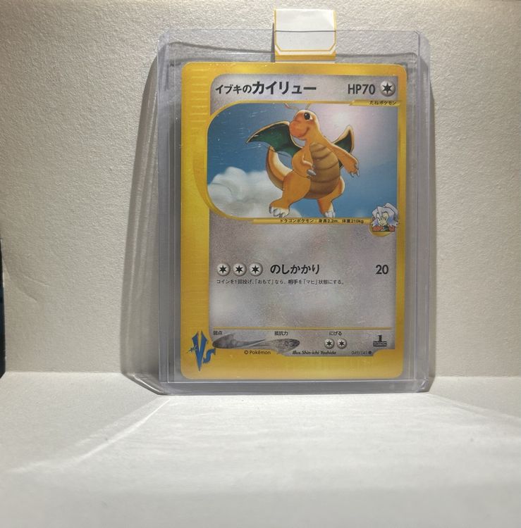 Clair's Dragonite #49 Pokemon Japanese (Gebraucht) in Weiach für CHF 25 ...