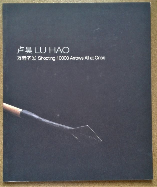 Lu Hao Shooting 10000 Arrows All at Once (Neu (gemäss Beschreibung)) in ...