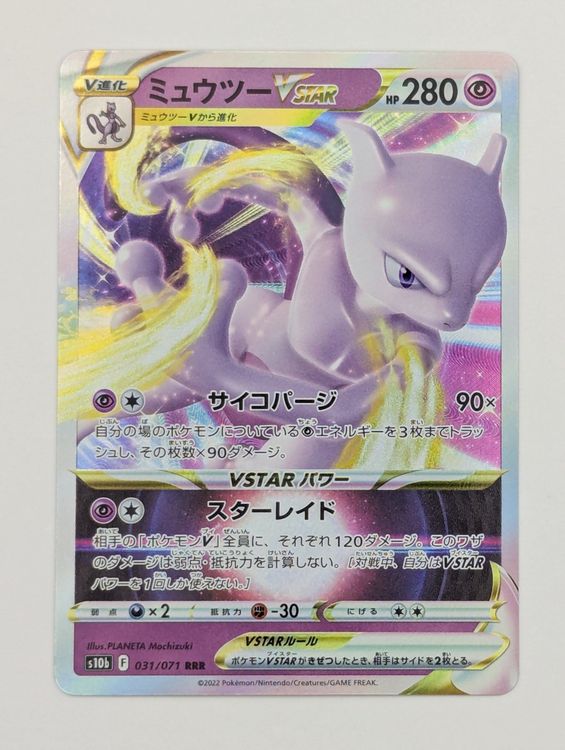 Mewtwo VSTAR | Ultra Rare | VSTAR Universe (Neu (gemäss Beschreibung)) in Lachen SZ für CHF 6.9 ...