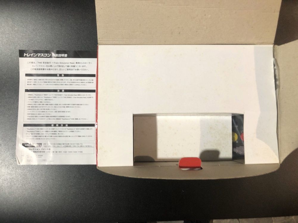 Train Mascon Kontroller für PS2 Train Simulator Real Japan (Gebraucht ...