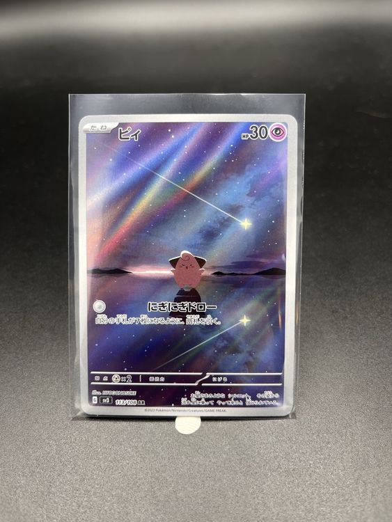 Pokémon Cleffa 113/108 – SV3 Ruler of the Black Flame 🇯🇵 (Neu (gemäss ...