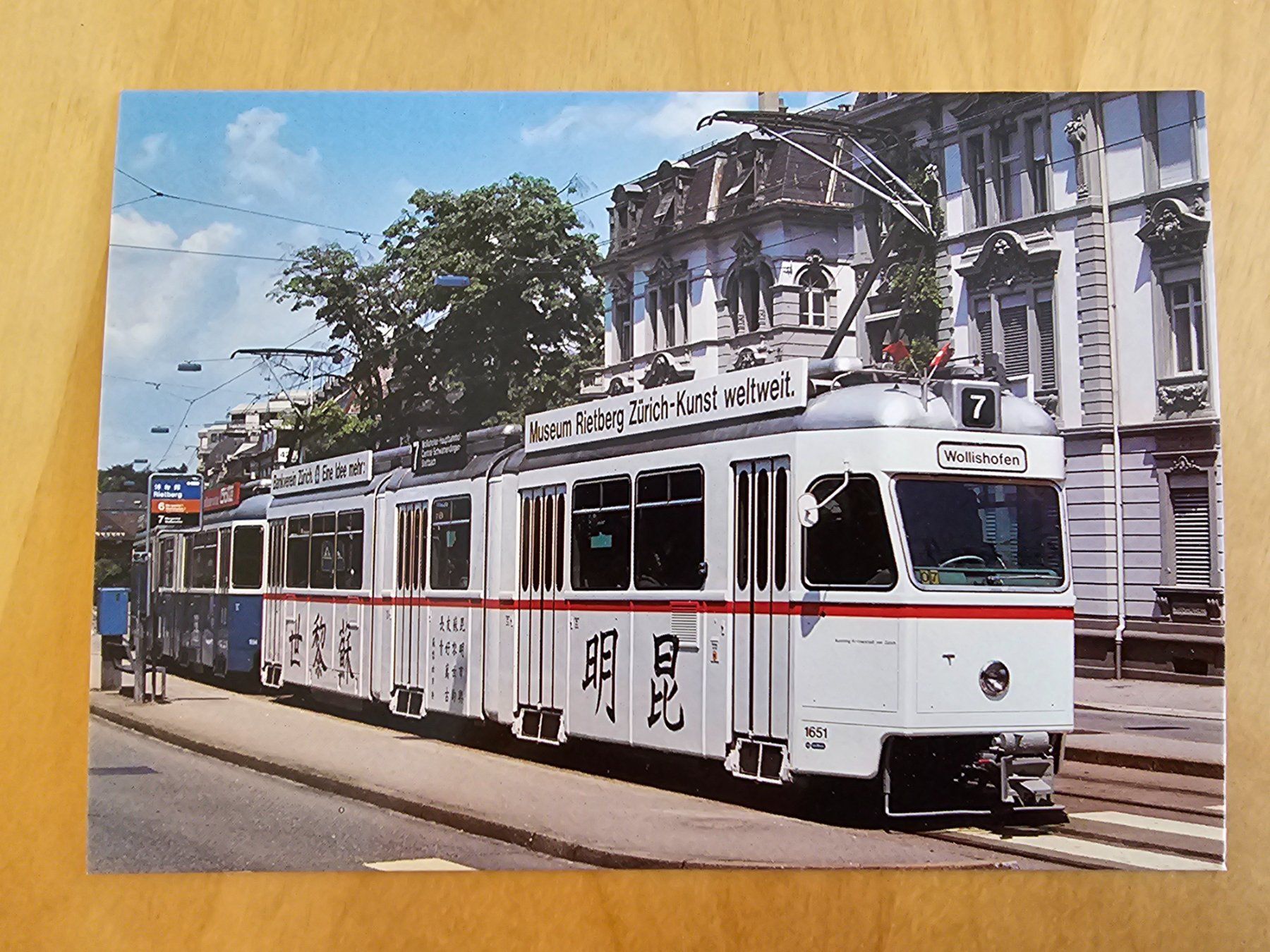 Postkarte VBZ Zürich Gelenktriebwagen Be 4/6 Werbung China (Neu (gemäss Beschreibung)) in Matten ...