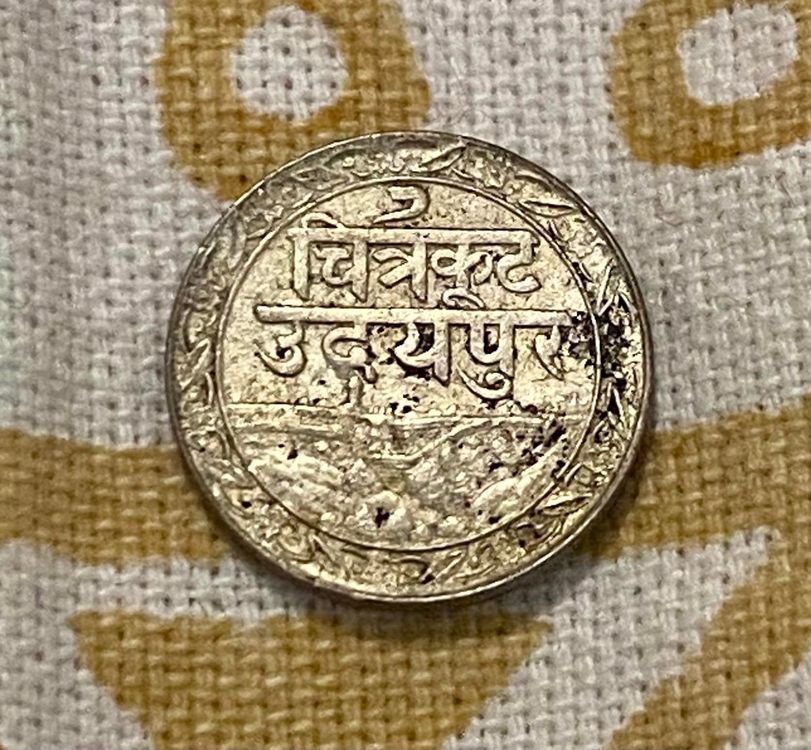 India mewar 1/16 Rupee 1928 small silver coin rare (Gebraucht) in ...