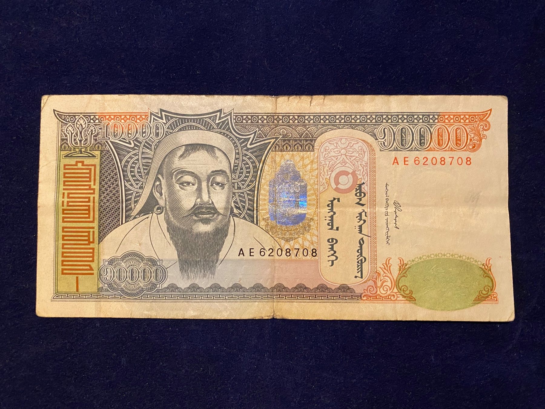 Mongolei 10'000 Tögrög 2002 Dschingis Khan (Gebraucht) in Naters für ...