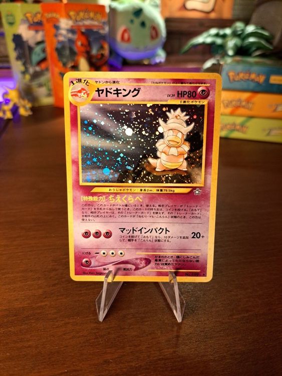 Slowking No.199, Gold, Silver, New World, Japanese (Gebraucht) in Glion ...