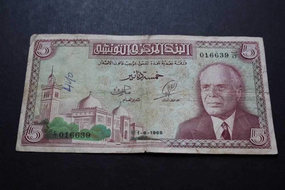 Tunisie 5 Dinars (D'occasion) à Cormondrèche pour CHF 1 – avec ...