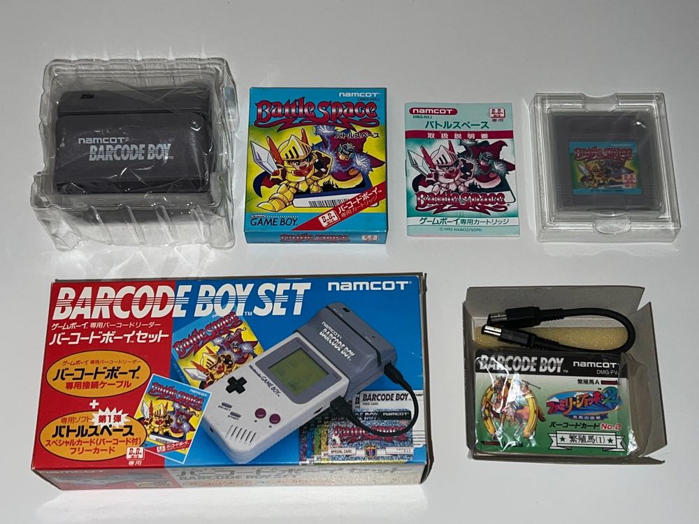 Barcode Boy Set für den Nintendo Game Boy (OVP) [JP] - rar (Gebraucht ...