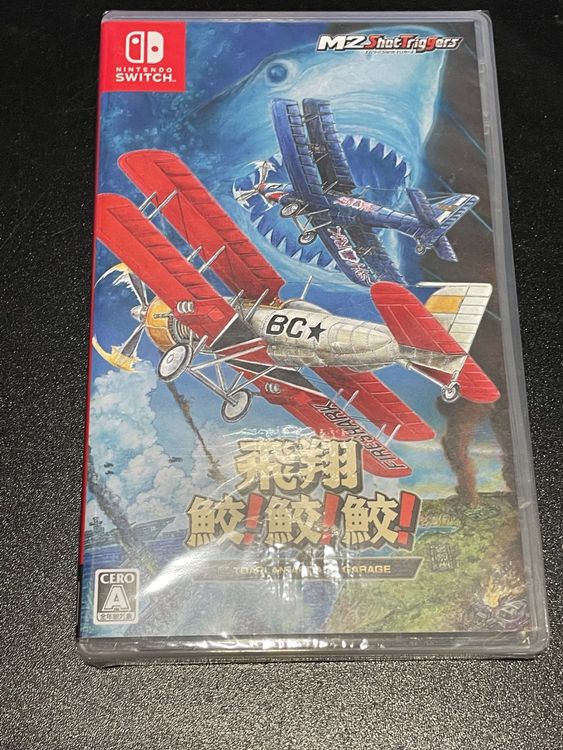 Toaplan Arcade Garage: Hishou Same! Same! Same! M2 Switch JP (Neu und ...