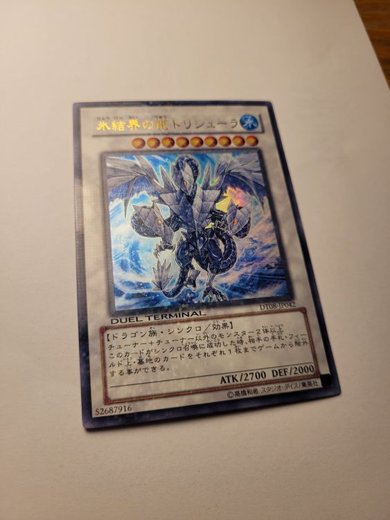 Yu-Gi-Oh! Karte: Trishula aus Duel Terminal (Gebraucht) in Basel für ...