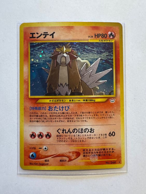 Pokémon Entei Holo Neo Revelation 2000 | Kaufen auf Ricardo