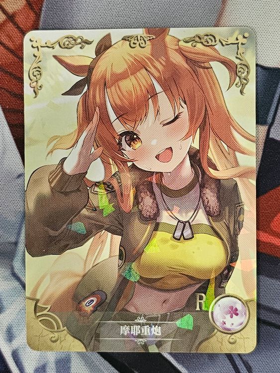 Carte Goddess Story TCG -NS-04-067 - R - Mayano Top Gun | Kaufen auf Ricardo