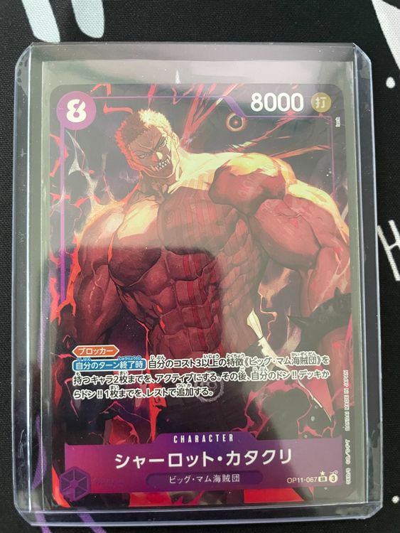 One Piece | OP11-067 (Neu (gemäss Beschreibung)) in Winterthur für CHF 25 – mit Lieferung auf ...