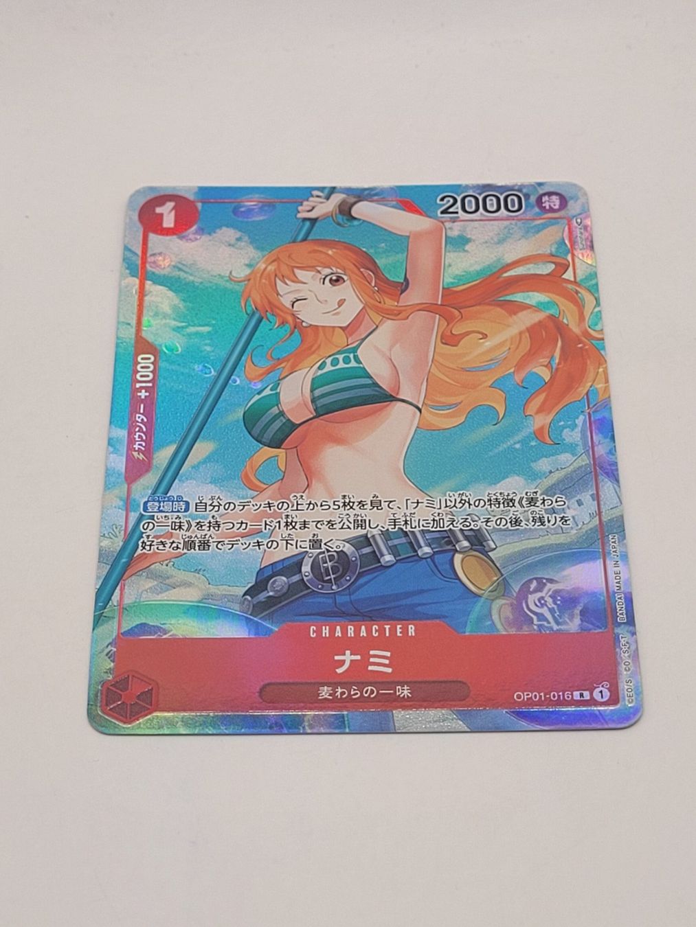 One Piece Card Game OP01-016 Nami parallel (Neu (gemäss Beschreibung ...