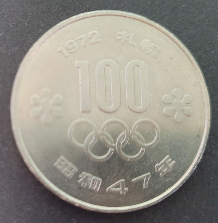 100 YEN / JAPAN 1972 | Kaufen auf Ricardo