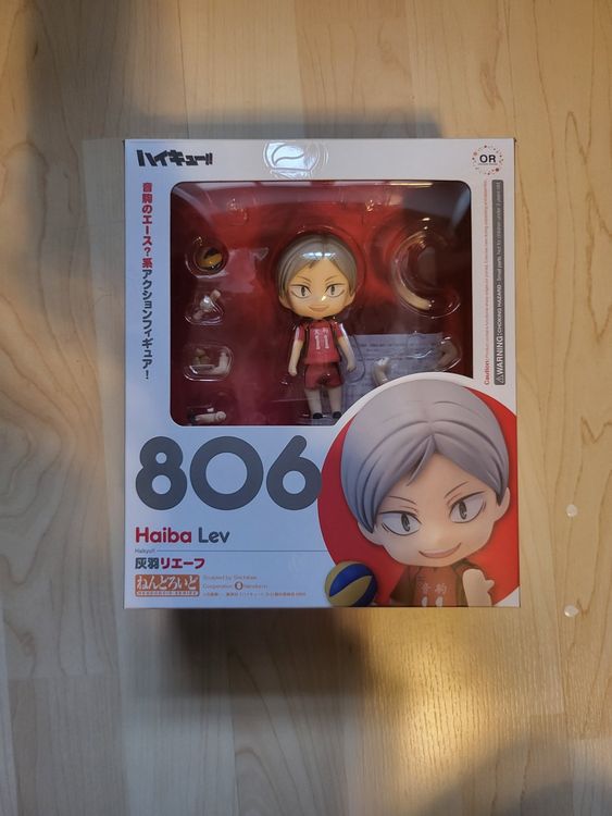 Manga Lev Haiba Nendroid (Haikyu) (Neu (gemäss Beschreibung)) in ...