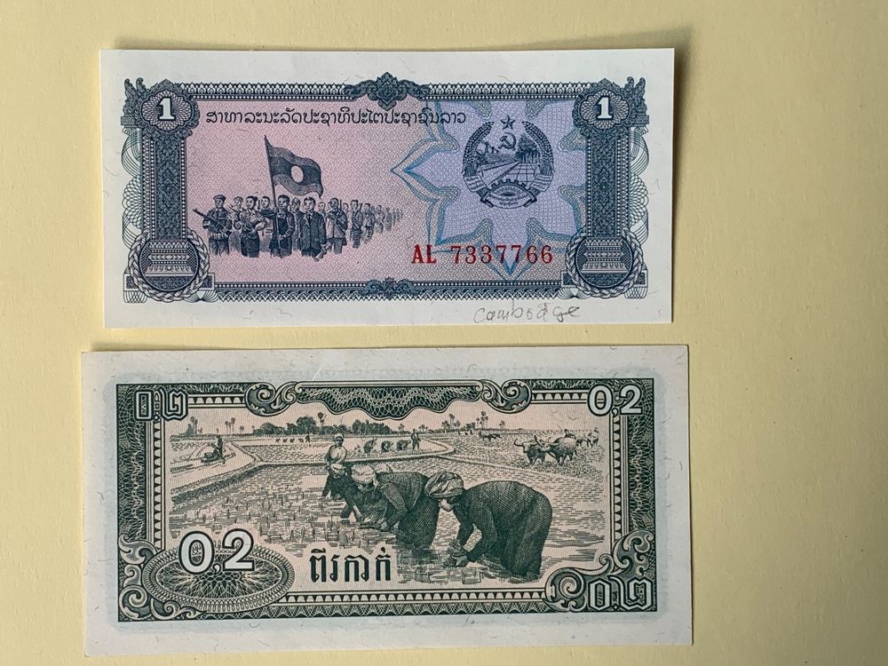 LAOS 1 Riel & CAMBODIA 0,20 Riel N.D. (1979) - Stempelfrisch | Kaufen ...