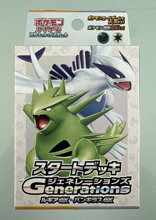 Pokemon Generations Start Deck Lugia Ex And Tyranitar Ex Jp Neu Und Originalverpackt In