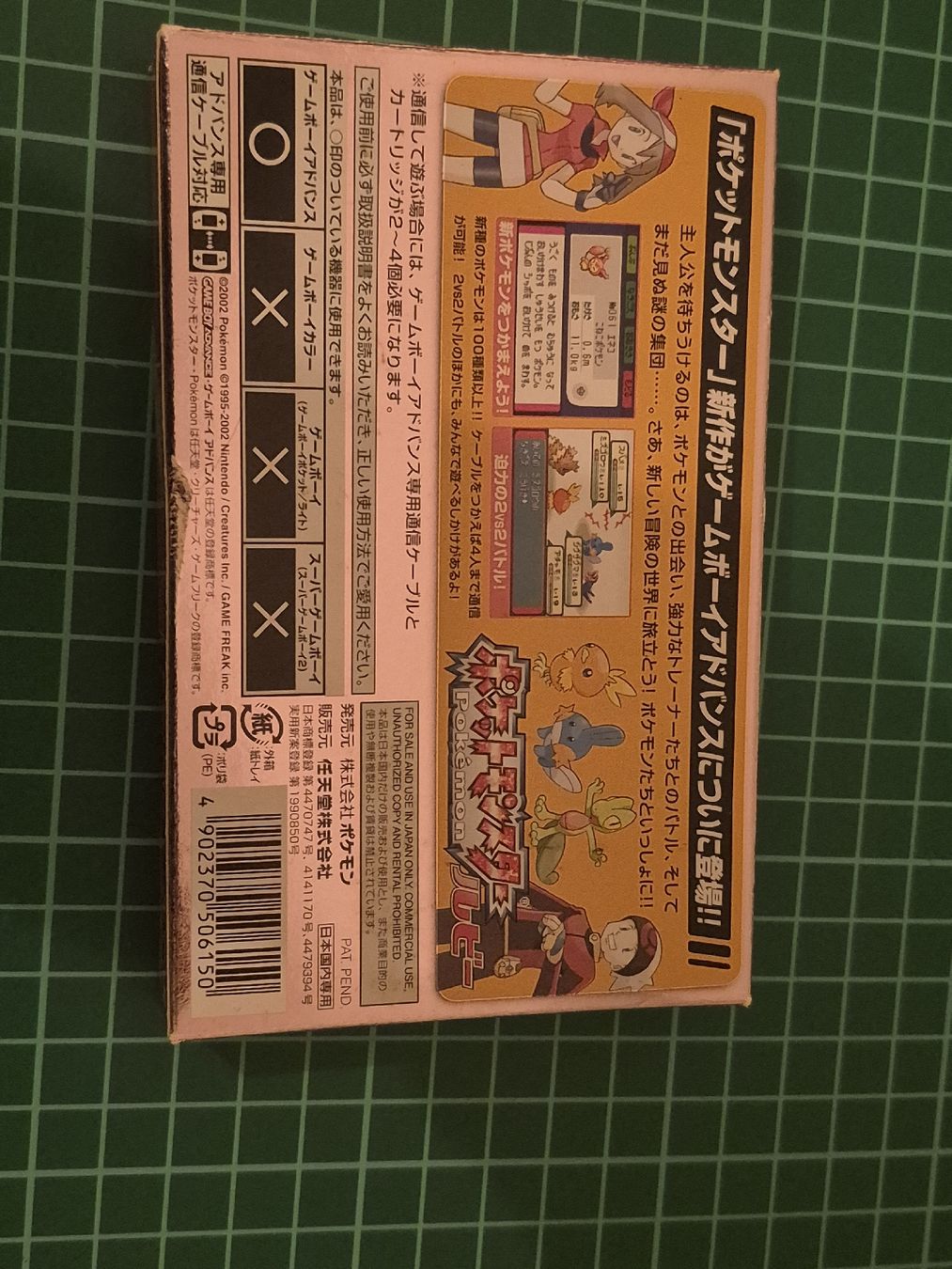 Pokemon Ruby Japanese Version Gameboy advance GBA (Gebraucht) in Meyrin ...