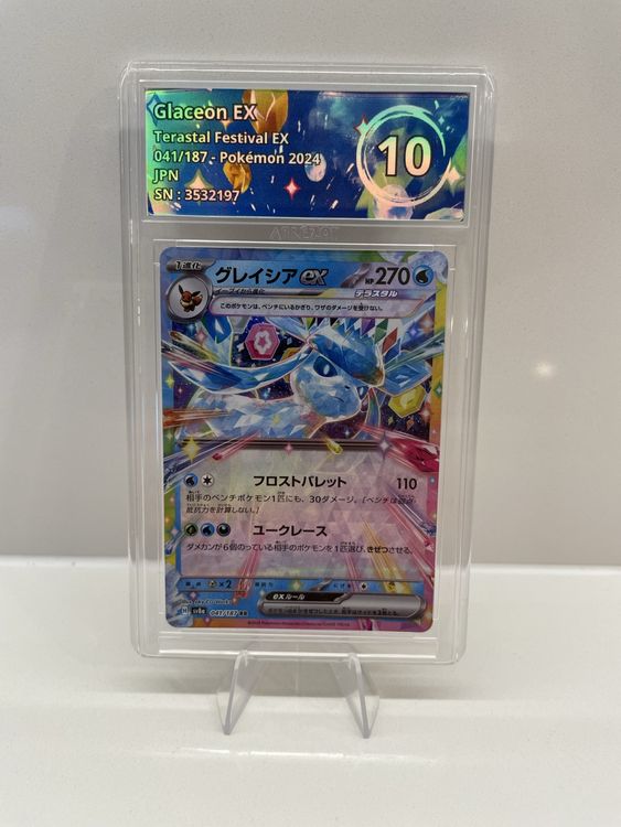 Glaceon ex Double Rare Terestrial Festival 2024 Ark 10 (Gebraucht) in ...