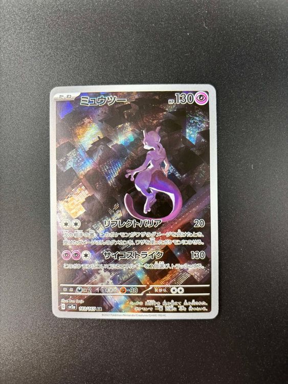Mewtwo 183/165 AR Pokemon Japanese Scarlet & Violet 151 sv2a (Neu ...
