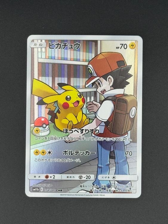Pikachu CHR 054/049 SM11B JAP (Gebraucht) in Rupperswil für CHF 95 ...